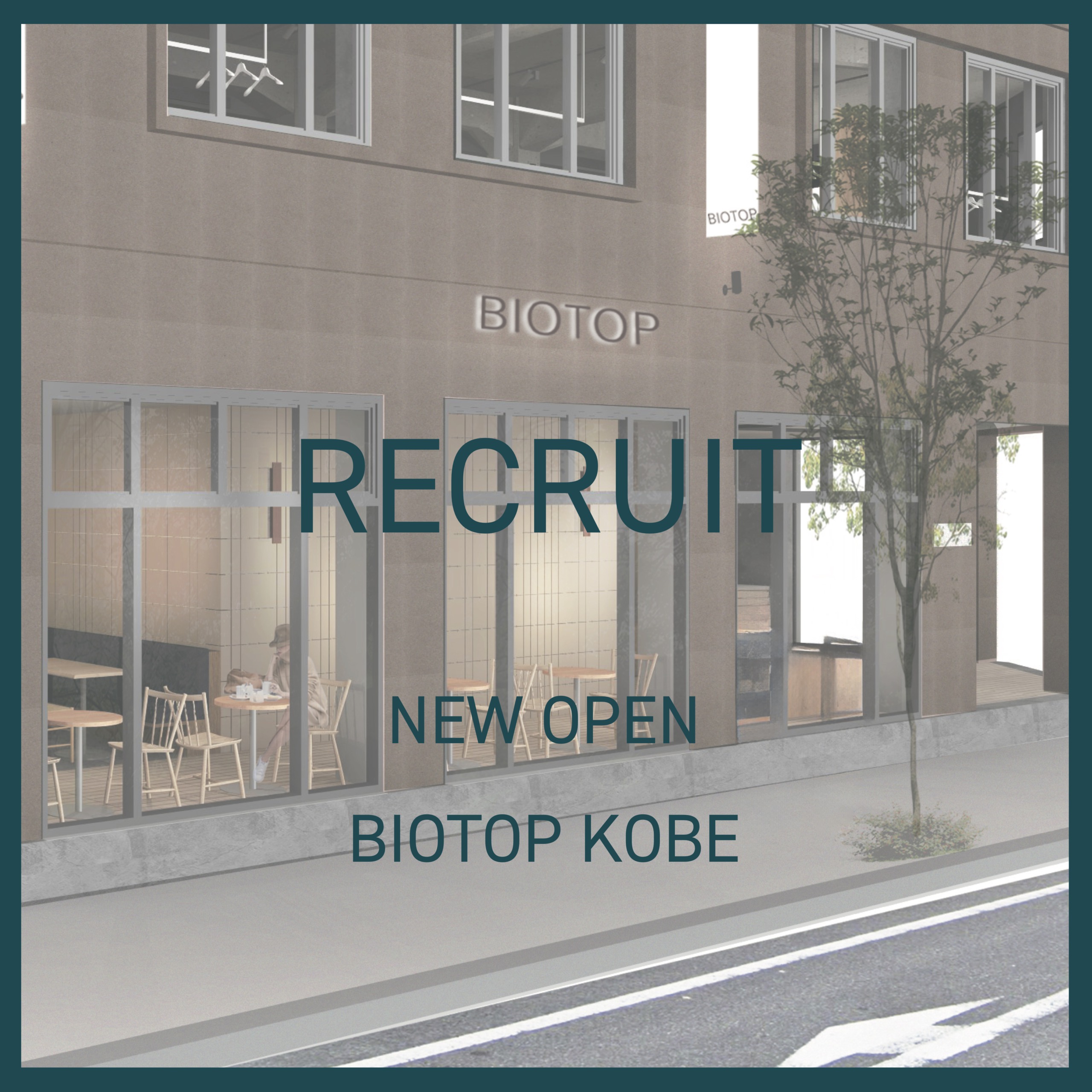 【RECRUIT】 NEW OPEN BIOTOP KOBE | TOPICS | BIOTOP – ビオトープ
